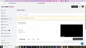 Обнова в укради!