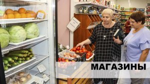 Мониторинг цен