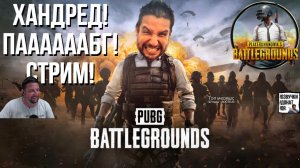 RANKED! МОЛИСЬ-КЛЯНИСЬ! / !озвучки !новыйник