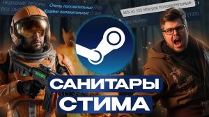 Не соулслайк про мух, отечественный Mass Effect из прошлого, кислотный берсерк, симулятор короля!