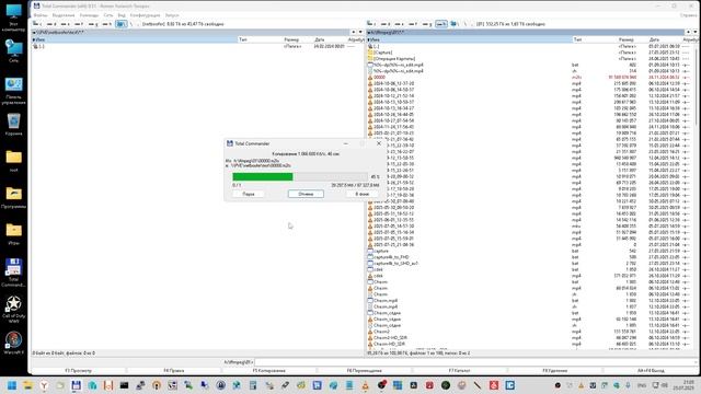 Тест скорости записи, по 10Gbps сети, на NAS (Массив 12 HDD в Raid10)