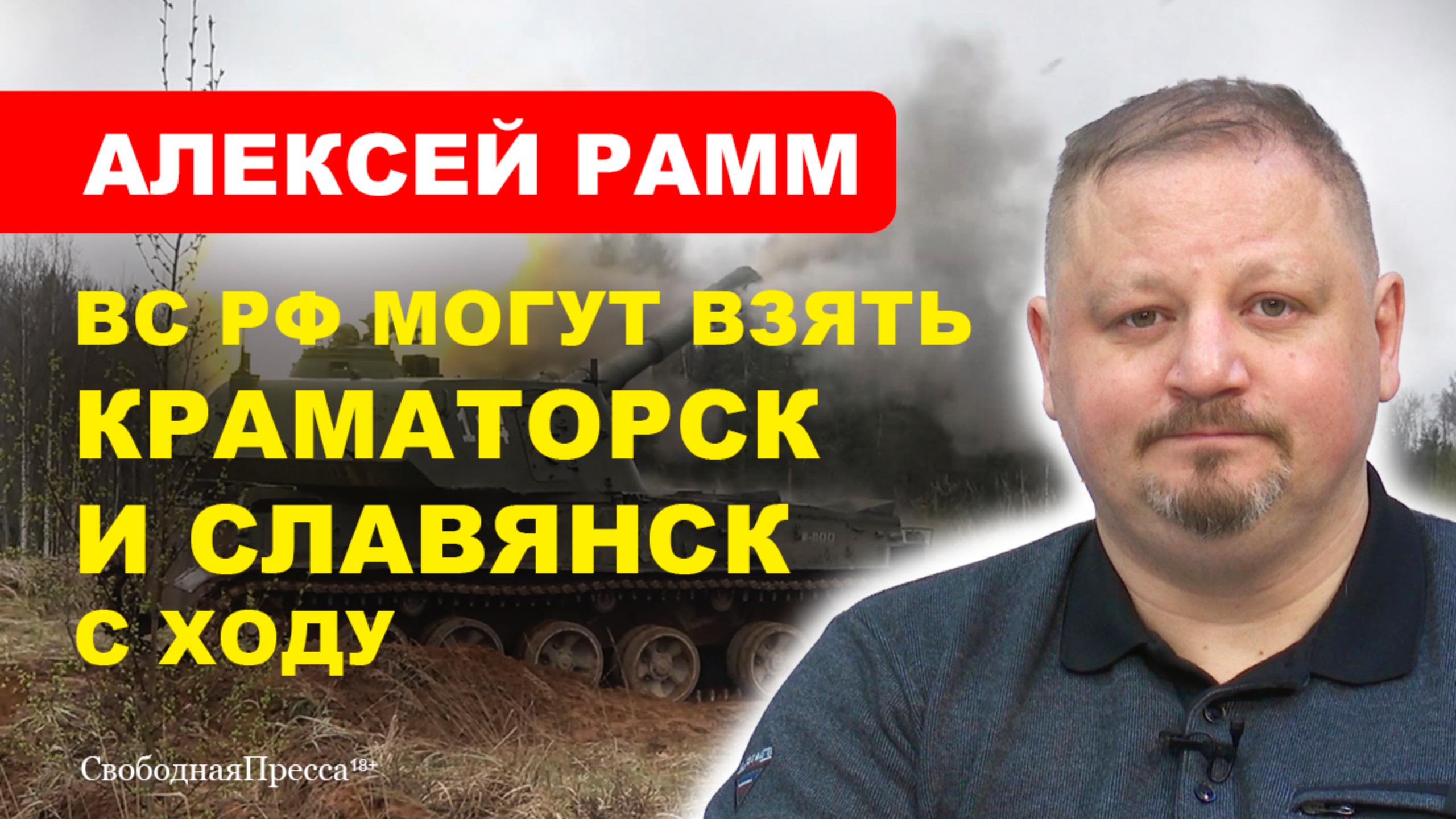 НОВОСТИ СВО/ Гарнизон ВСУ в Мирнограде «стачивается» // Рамм