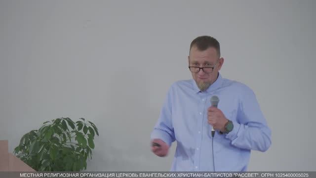 Заев Сергей, детская проповедь, Какой классный...