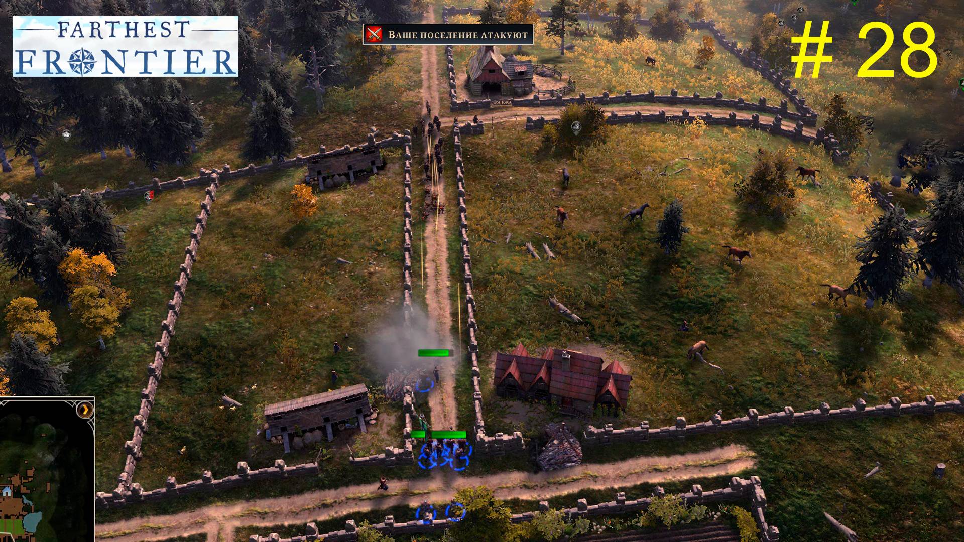 Гиперборея # 28. И вновь дырявая оборона. Нападение рейдеров. Развитие поселения. Farthest Frontier