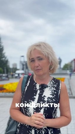 Тренинг голосовых возможностей для делового общения