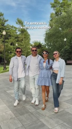 Счастливы смотреть, как много чудесных видео вы снимаете на песню #Букет 💐😍 #НовыеСамоцветы