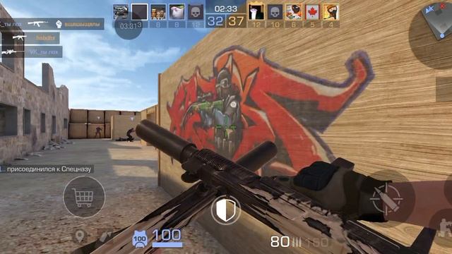 Standoff 48 серия