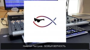 Прямой эфир со студии Радио "Новая жизнь" | Христианская музыка | Гимны | Псалмы