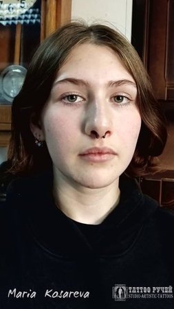 ♦ Септум для Арины.