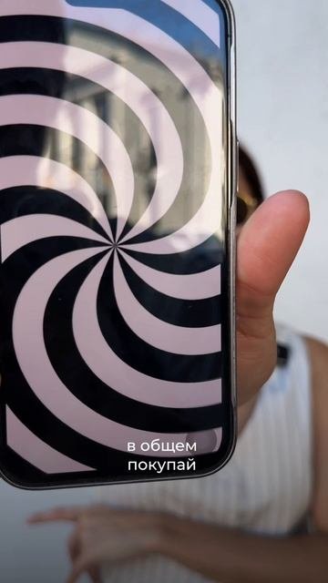 Сработало? Переходи на сайт, пока эффект действует 😎