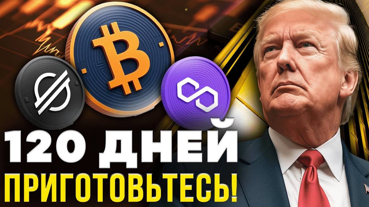 КРИПТОВАЛЮТА БАЙБИТ КРИПТОВАЛЮТА / 加密貨幣 BYBIT 貿易 / CRYPTOCURRENCY BYBIT CRYPTOCURRENCY