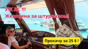 Влог/Центр/Набережная/Порт/Аланья/Турция