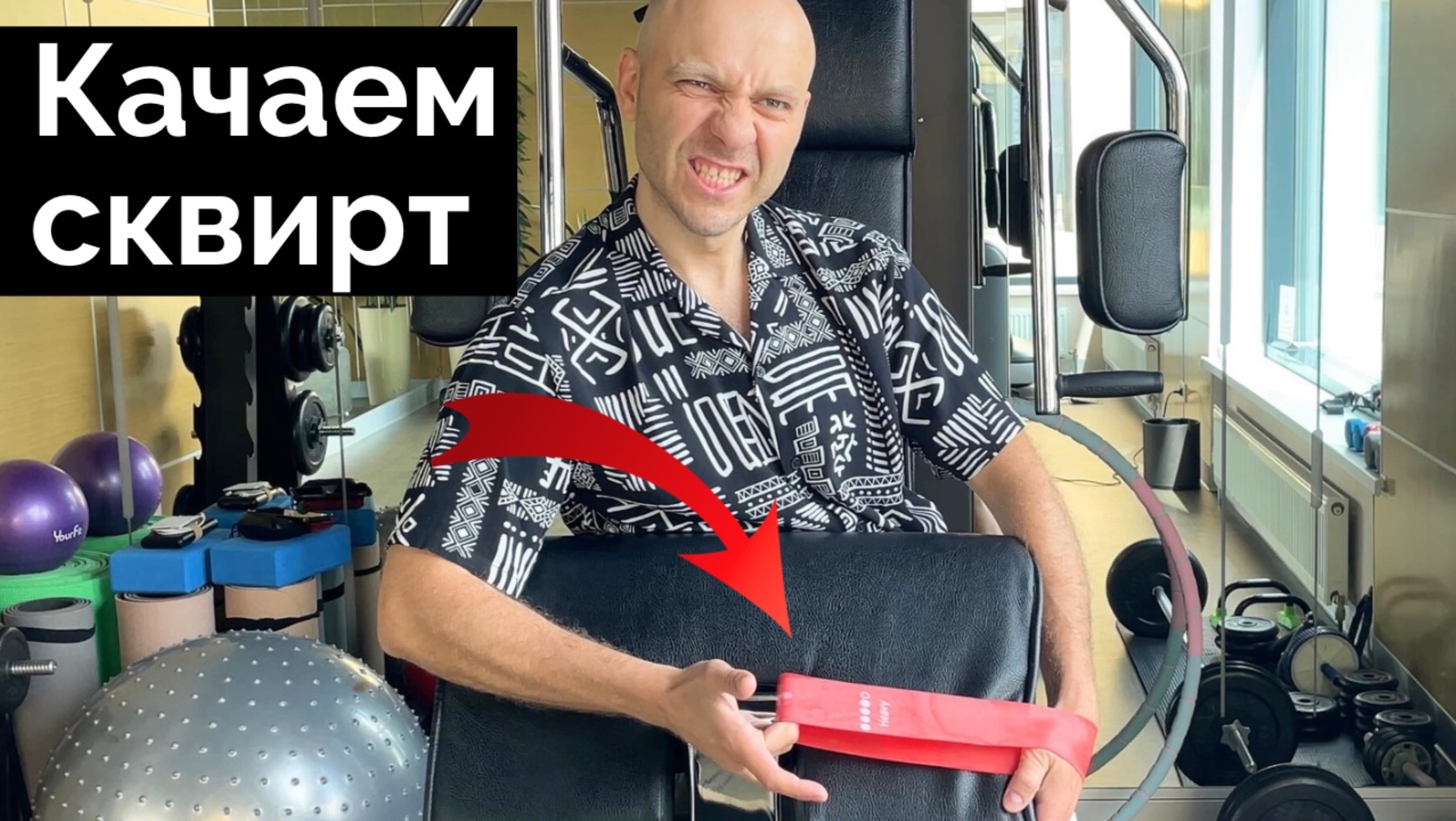 7 упражнений для сквирта. Тренировка пальцев и предплечий для сквирт оргазма