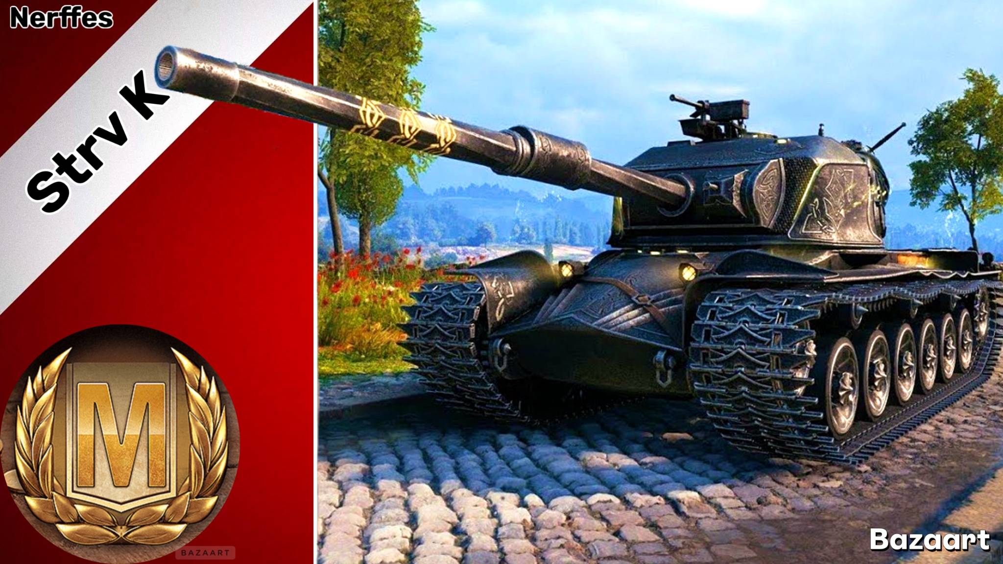 Strv K ЗАИГРАЛ ПОСЛЕ АППА  | БОЙ НА МАСТЕРА | #Миртанков