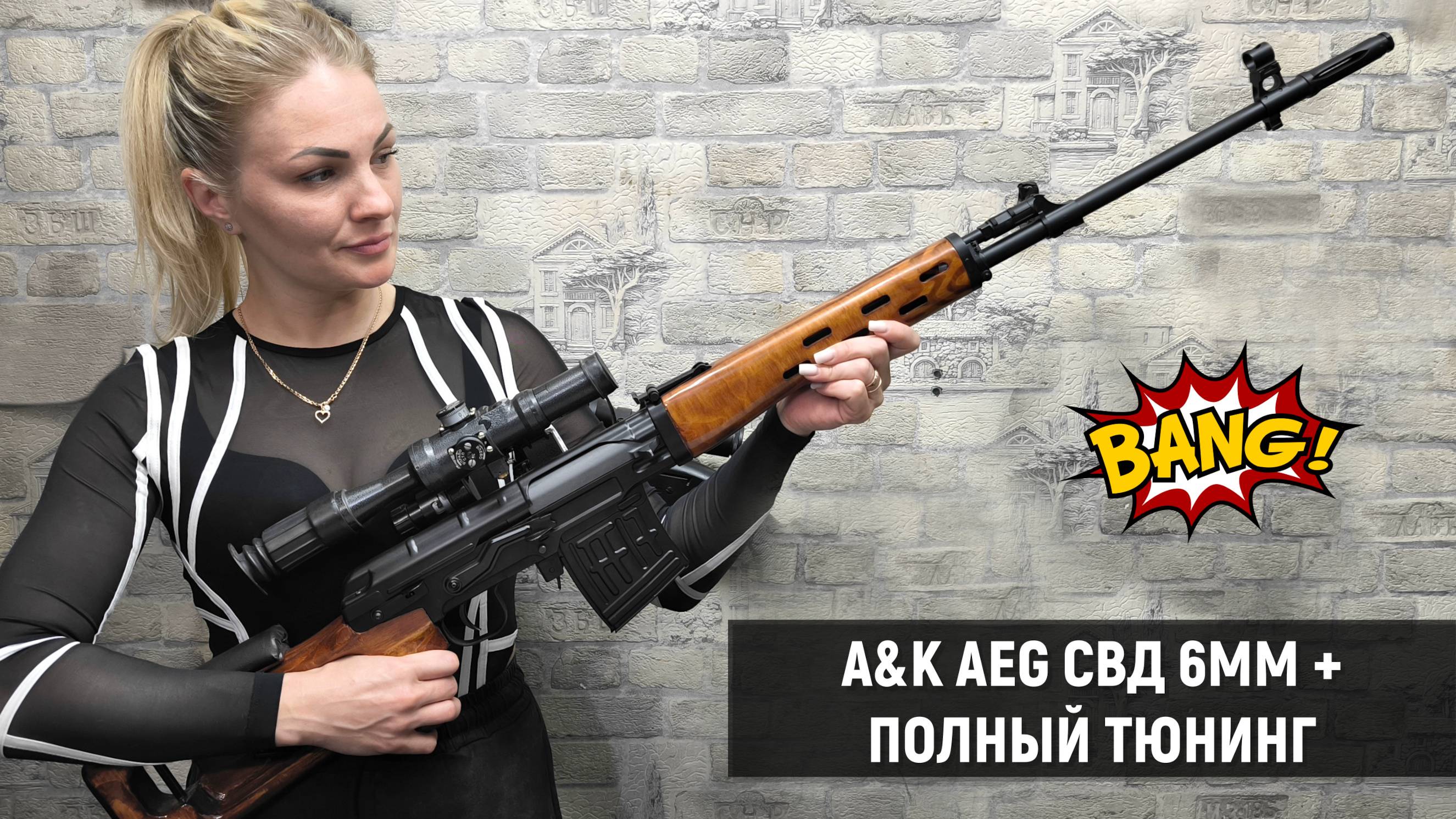 A&K СВД - AEG СНАЙПЕРСКАЯ ВИНТОВКА ДРАГУНОВА (6MM, 170М/С)