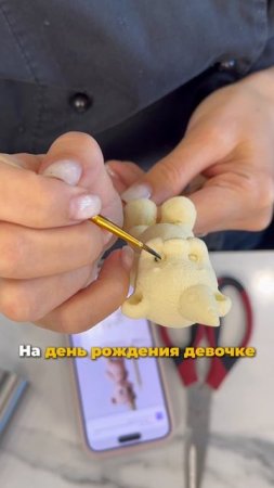 Регистрируйтесь на курс по декору по ссылке ⬇️