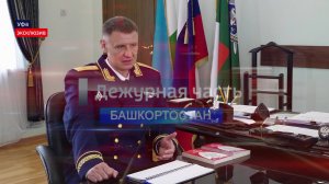 О коррупции, резонансе и справедливости: публикуем интервью с главным следователем Башкортостана