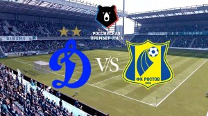 Динамо - Ростов Обзор матча 26.07.2025. Чемпионат России.