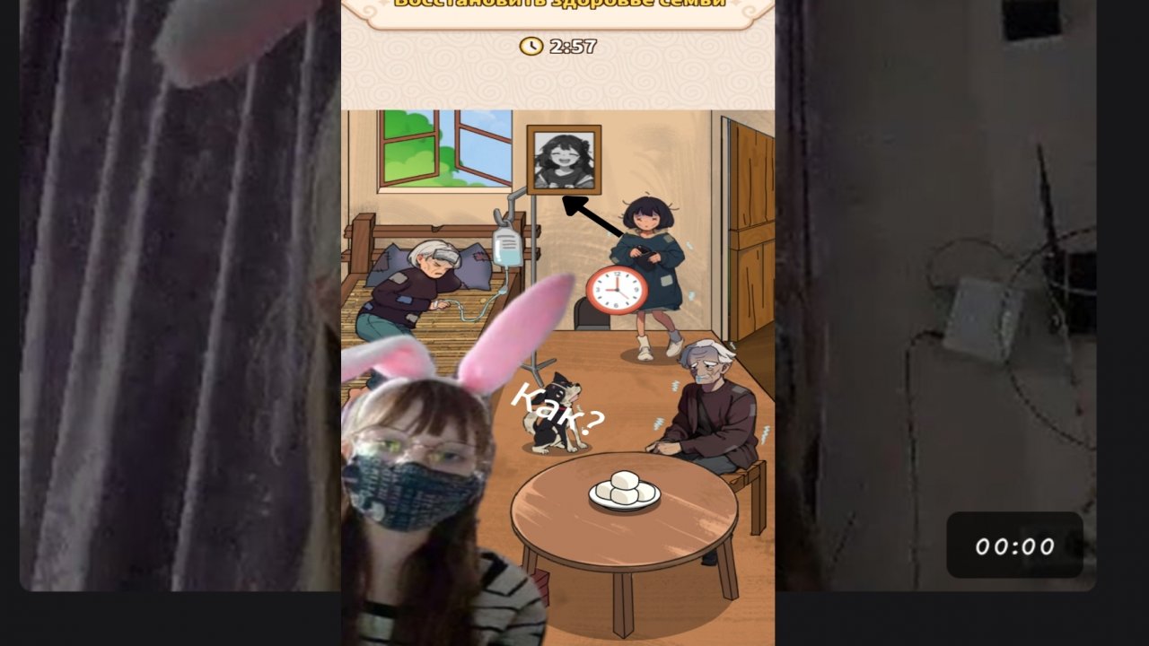 Решаю головоломки