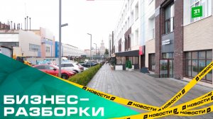 А так можно было? Собственник помещения в бизнес-центре закрыла вход в здание