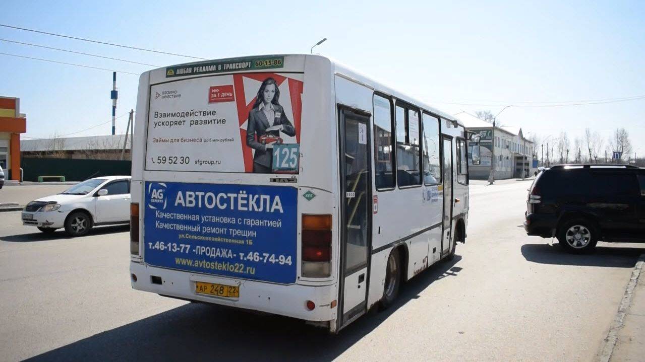 Автобус ПАЗ-320302-08 (АР 248 22).Покатушки по Новоалтайску/Bus PAZ-320302-08.A trip to Novoaltaysk