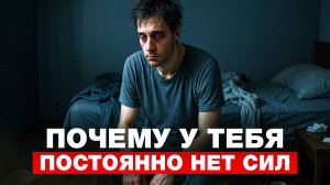 3 шага чтобы выйти из состояния депрессии | Симптомы и лечение
