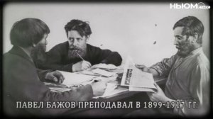 Какие писатели были учителями?