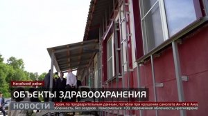 Соцобъекты в Нанайском районе: ускорить строительство. Новости. 25/07/2025. GuberniaTV
