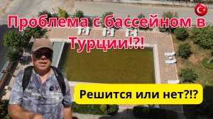 Влог/Наполнение бассейна/Цены на базаре/Прогулка на закате/Waikiki/Аланья/Махмутлар
