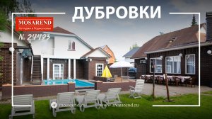 Комплекс из двух коттеджей на 35 человек