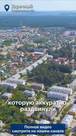 Писательница Ольга Воробьева из атомного города Заречный Свердловской области