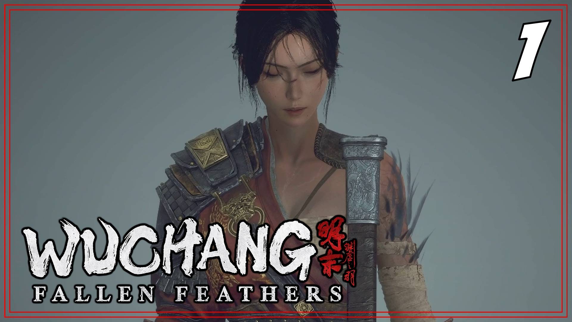 #1 ЧАСТЬ ВОСТОЧНОГО ПОЛУШАРИЯ, РЕПОЗИТОРИЙ, ПЕРВЫЕ ШАГИ | WUCHANG: Fallen Feathers на 100%