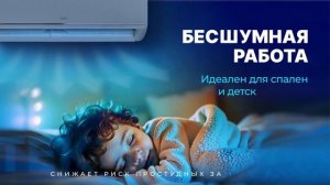 Кондиционеры Сентек FDC