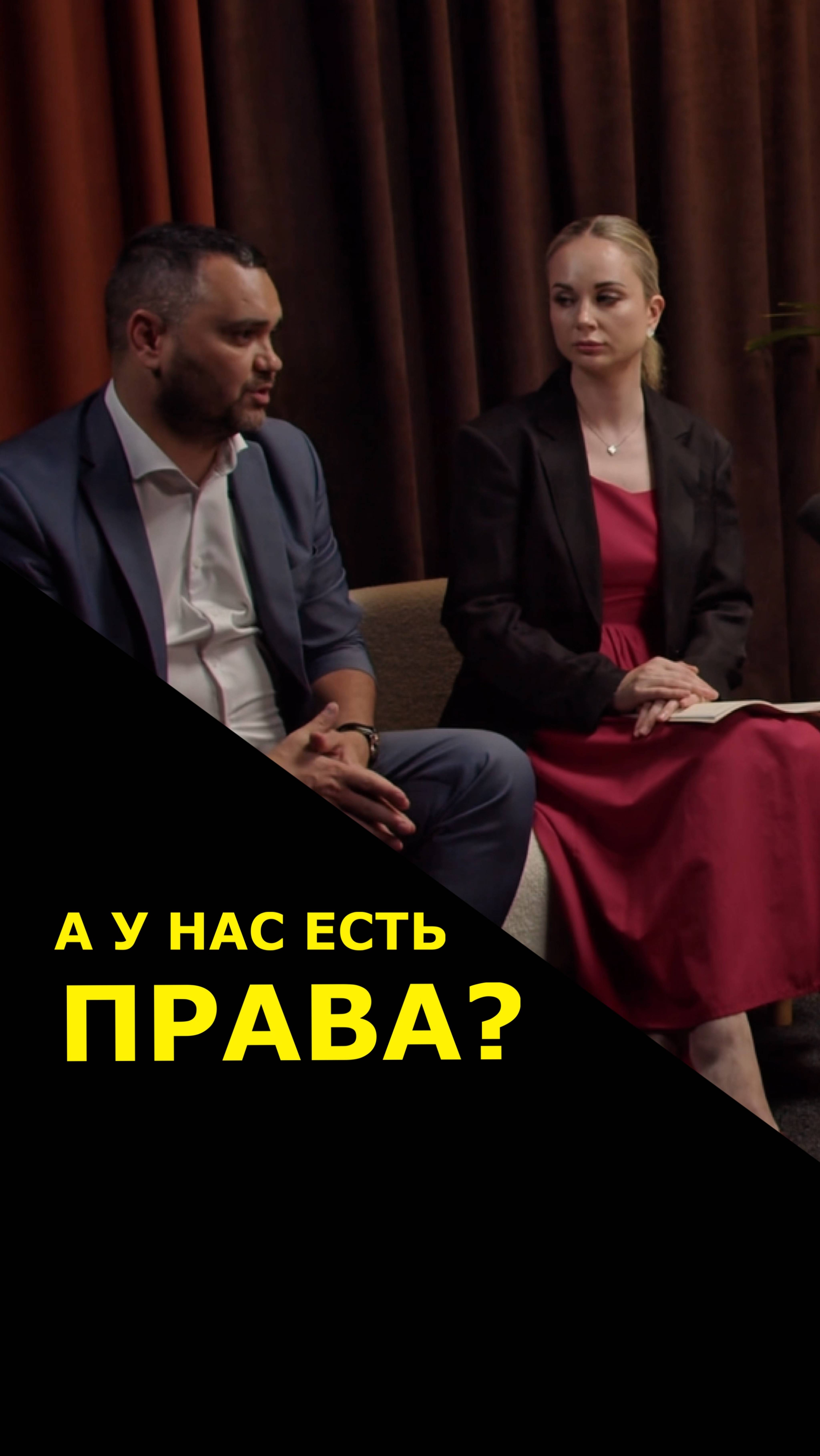 А вы как общаетесь с застройщиком?
