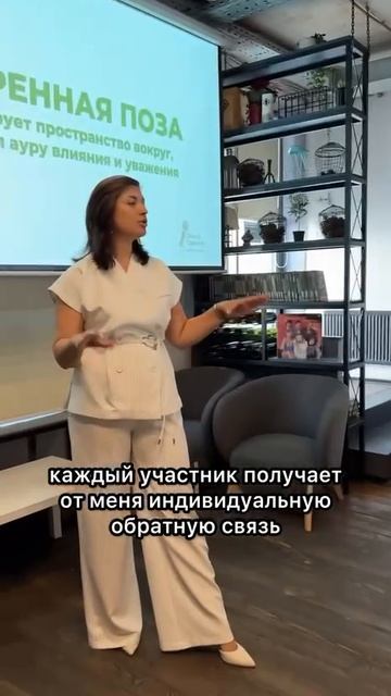 PRO Тренинг ВЛИЯЙ #2