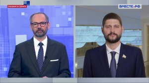 Развитие Приазовья. Александр Волошин. Сказано в Сенате