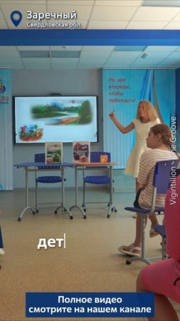 Писательница Ольга Воробьева из атомного города Заречный Свердловской области