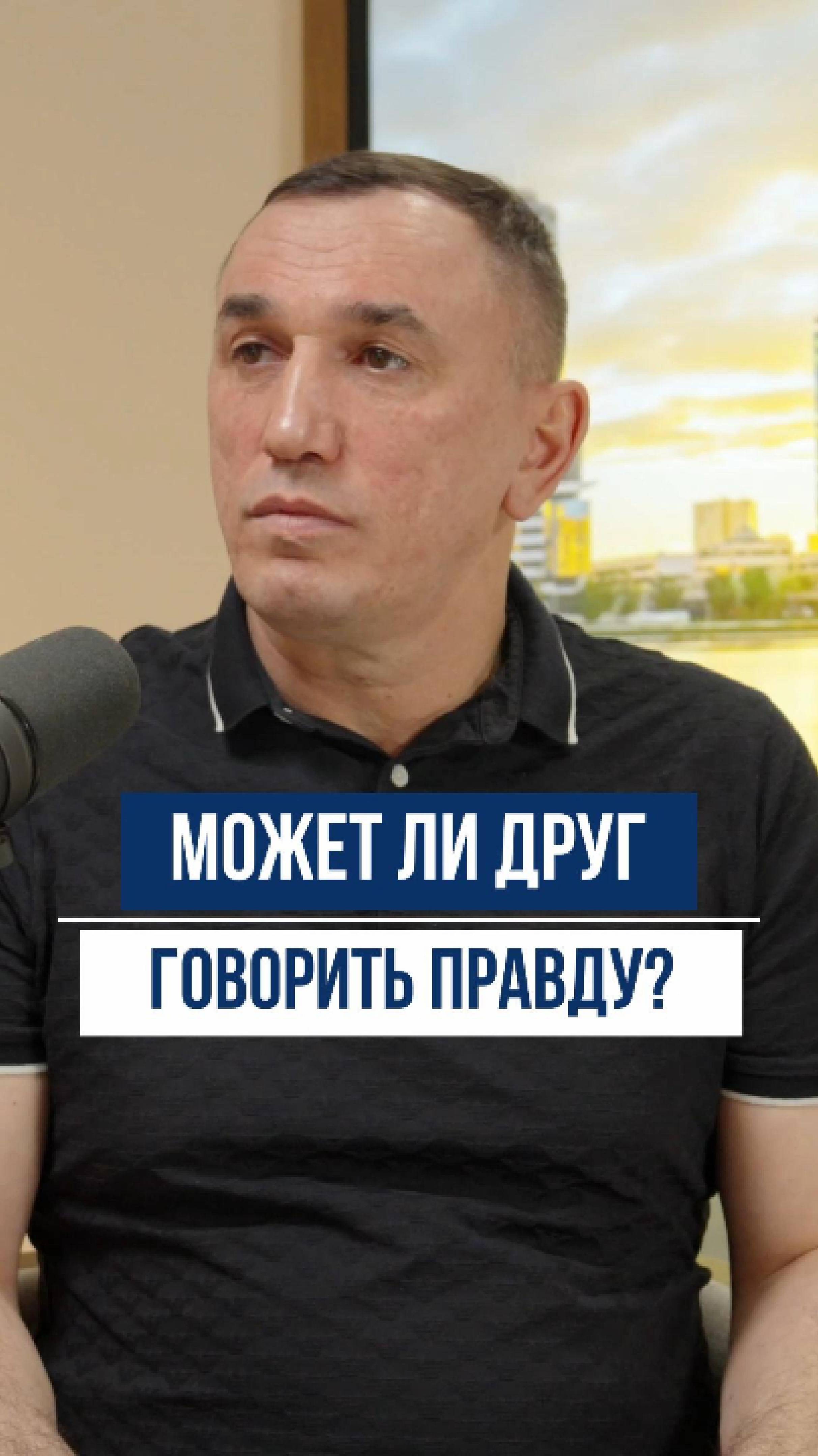 Стоит ли говорить правду, если тебя не просили?