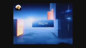 Вести Том и Бен от 24.07.25