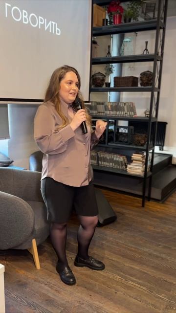 Санта Кочукова PRO тренинг ВЛИЯЙ