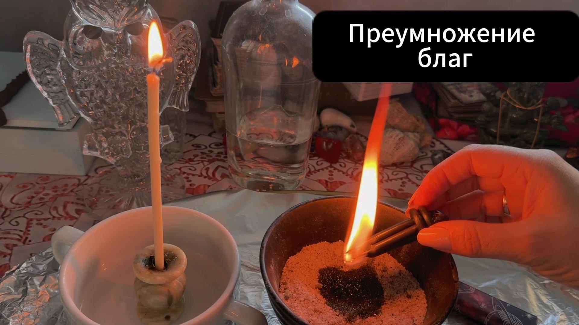 Взращиваем то, что сами хотим! Ритуал на новолуние - растущую Луну