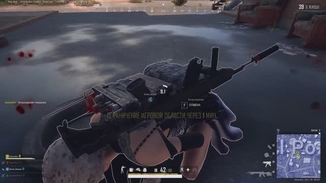 Вечерний PUBG #36.1