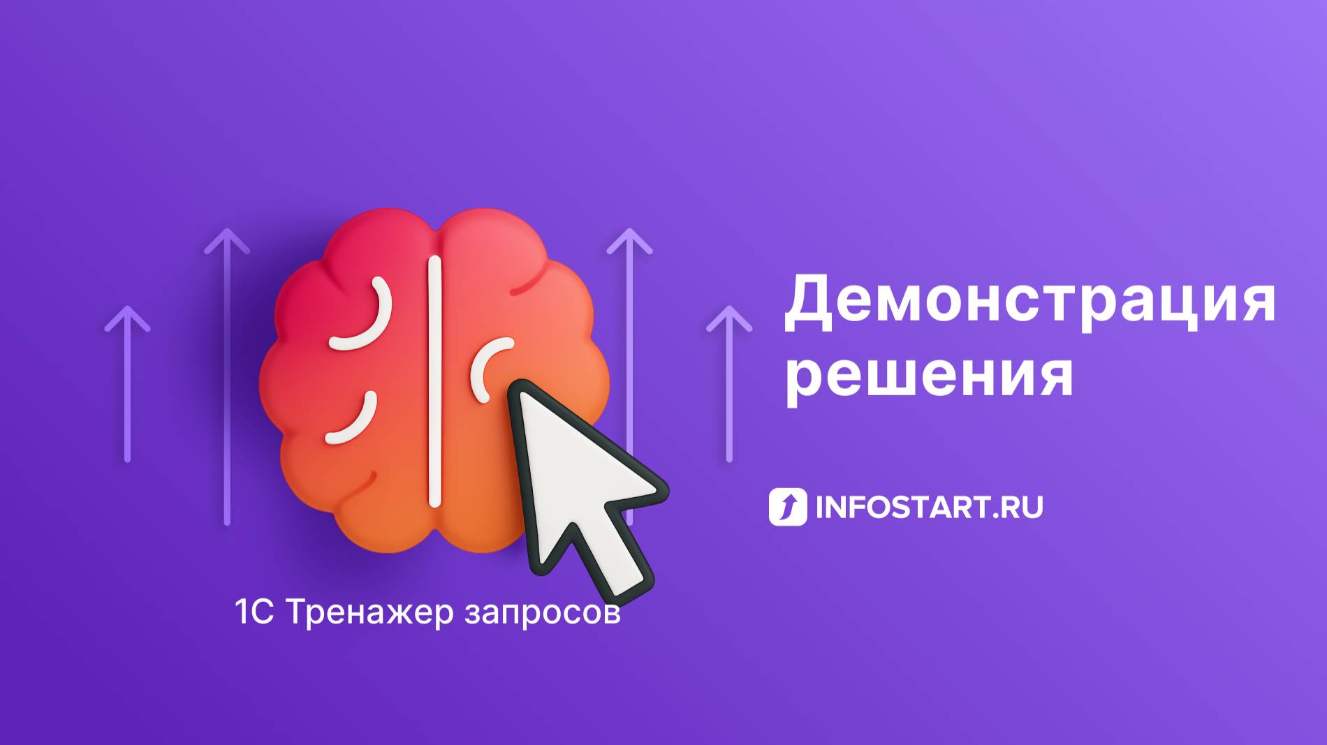 Инструкция по установке программ