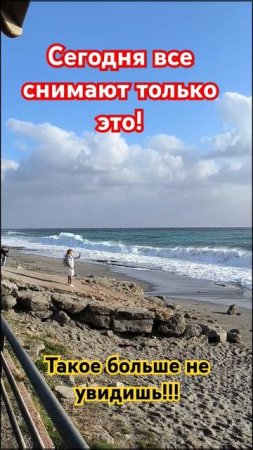 шторм 9 апреля 2025 г #alanya #море #турция2025 #турциясегодня