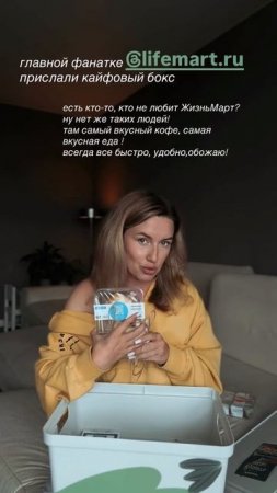 Memory Box для Татьяны