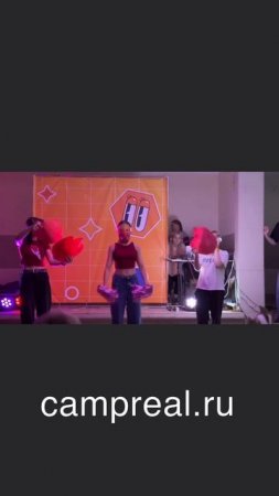Настоящий детский лагерь
campreal.ru