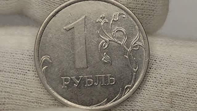 Монета 1 рубль 2023 года стоит 75000 рублей?