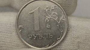 Монета 1 рубль 2023 года стоит 75000 рублей?