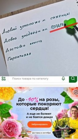 Пятница - время петь