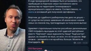 ⚡️ Кто Пытался Урвать Жилищный Сертификат?